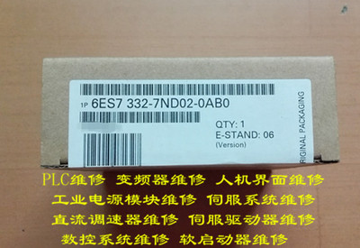 6ES7 332-7ND02-0AB0 6ES7332-7ND02-0AB0 原装