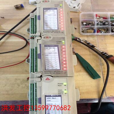 议价【洪发工控】上海新华800ADCS卡件 XDO-84-01 XCC-NE