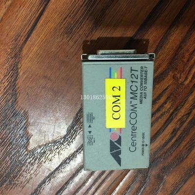 议价转换器CentreCOM MC12T