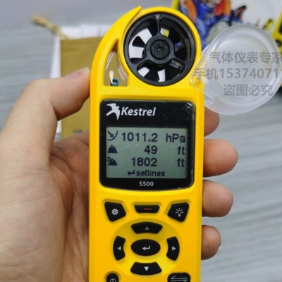 议价正品kestrel 5500电子气象仪NK5500手持风速仪代替NK4500