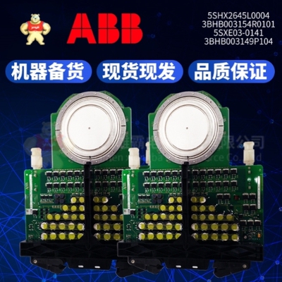 议价PM866K02 3BSE050199R1