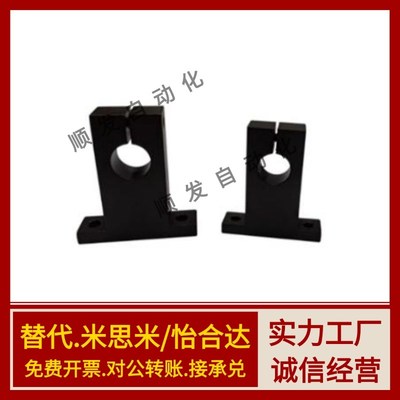 轴支座GCL01/02/08/09-D12 D13 D15 D16-H10 H15 H20H25H30H40H50