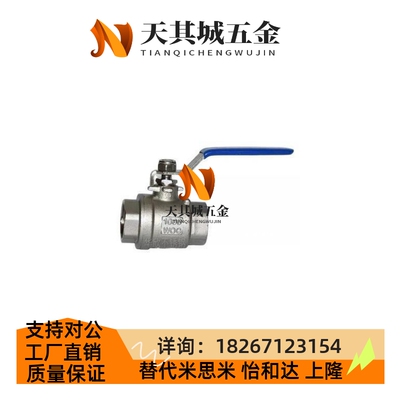 BSFFA球阀C-BSCSF15A-20A-25A/10A/8A/BSFFB/BSFF/BSFFS/BRTKA