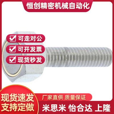 替带座磁铁 怡和达BML06/11/21-M4/M5/M6/M8-L10/L15/L20