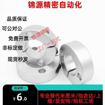 固定环 SCSM SCSW PSCSM PSCSW12 13 15 16 18 20 25 30 35 40 50