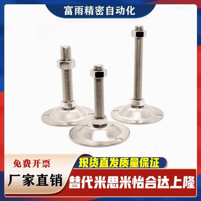 50替地脚C-fjwns/FJWN10/12/16/20-75 100 125 150/180/130脚杯8