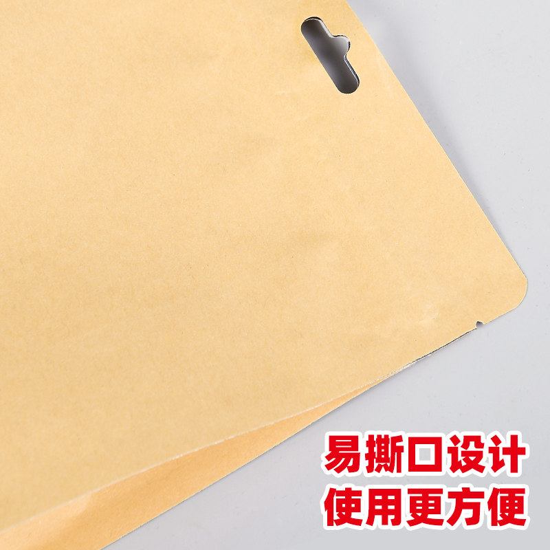 小众高货茶叶包装袋牛皮纸袋自封袋定制红茶锡纸高档八边密封铝箔