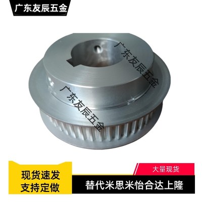 EBF21/41/22-S3M100-14-K同步轮EAF31-XL037-20-B- EBD01 EVD42