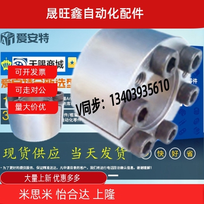 胀紧套紧凑型EDK-10-20/11-22/12-22/14-26/15-28/16-32/17-35