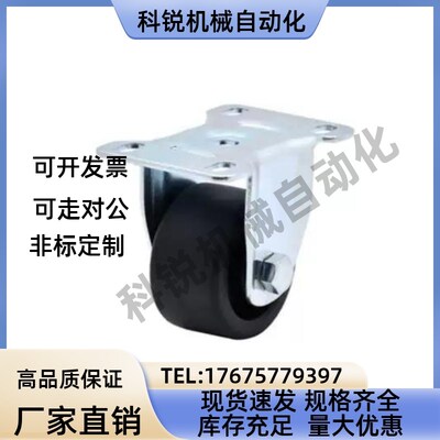 替代米斯米脚轮 CJH/CKH/CHJK/CHJF/CHJS50/50A/65/65A/75/75A