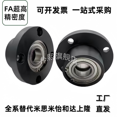 轴承座 6205c BGFSCB6205ZZ-45 BGFCCB6205ZZ-45