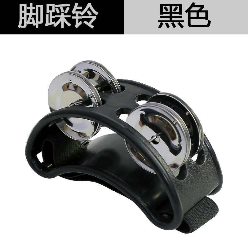 脚踩摇铃 卡洪鼓箱鼓伴奏民谣吉他弹唱I非洲手鼓宏鼓脚铃 踩铃配
