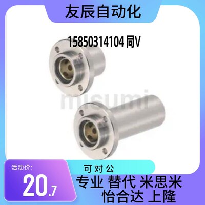 单衬石墨铜套嵌入固定座直线轴承MFIMS MFIKS MFINS 8 10 12 16