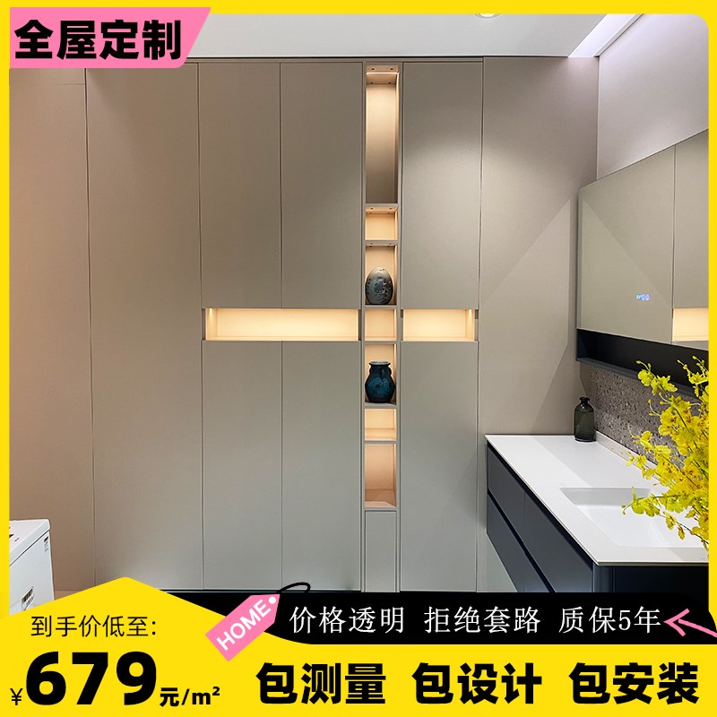 上海昆山千灯太仓常熟苏州全屋定制整体卧室走入式衣柜订制榻榻米
