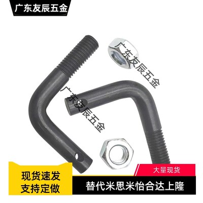 FFP01 L型孔型拉伸弹簧用支柱 ASPL3/M4/M5/M6/M8M/M10/M12碳钢