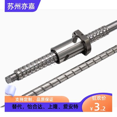 滚珠丝杆套装BSWE BTWE0802 1002 1204 1210 1510 1516 1520 1605