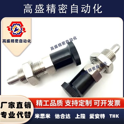 304不锈钢复位头部T型旋钮柱塞SXPAT/SXPKT5/6/8/8L/10/10L/12/16