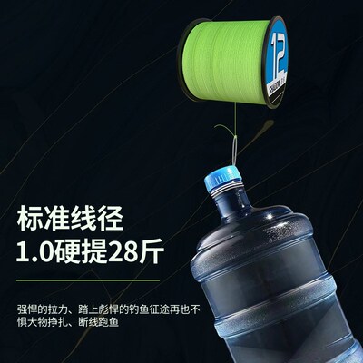 12编高c端500米ygkpe线超顺滑远投路亚大力马钓鱼线主线