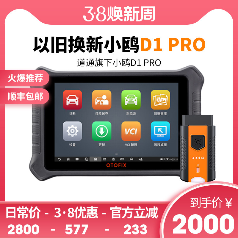 JX0710A适用WB178福田莱动480黑豹380 480机油滤清器品质机滤芯格_虎窝淘