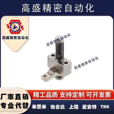 替代米斯米 SPCPL30-H SPCPL30-H-SB SPCPL30-S弹簧固定夹 大型