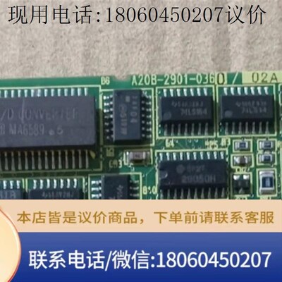 发那科A20B-2901-0360议价