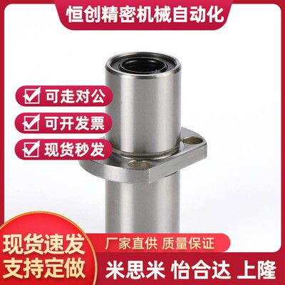 无油衬套 MFINW MFIMW MFIKW MFCKW中间法兰型 MFCKW-S6 8 10 12