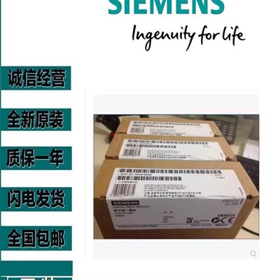 西门子6ES7833-1FC00-0YE2全新原装3品6XS78正31FC000YX2