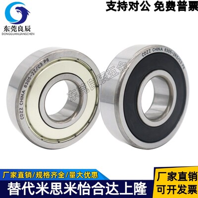 怡合达尺寸深沟球轴承6201 6301 6702-J 6802 6902 6002ZZ进口