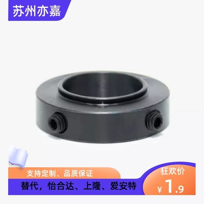 固定环45钢SCSBR6 8 10 12 15 20 25 30-8 11 13 15 18 28 23 33