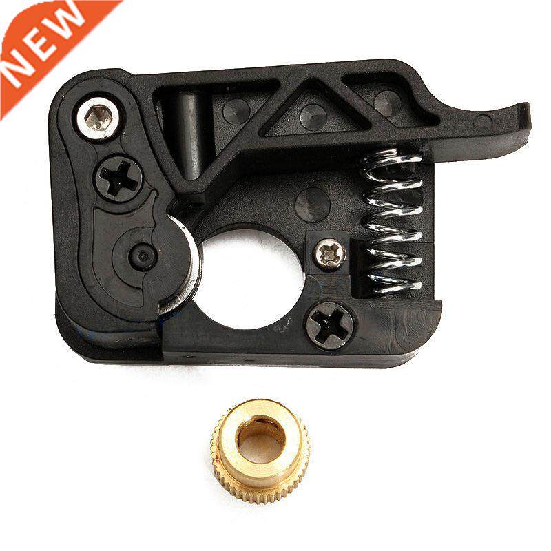 MK10 Extruder with 40 tooth Copper Gear Feed Extrusion 1.75m_虎窝淘