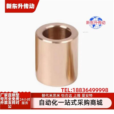 OFG01 02-d5 6 8 10 12 13 15 16 20 25 30-L8 10 12 15无油衬套