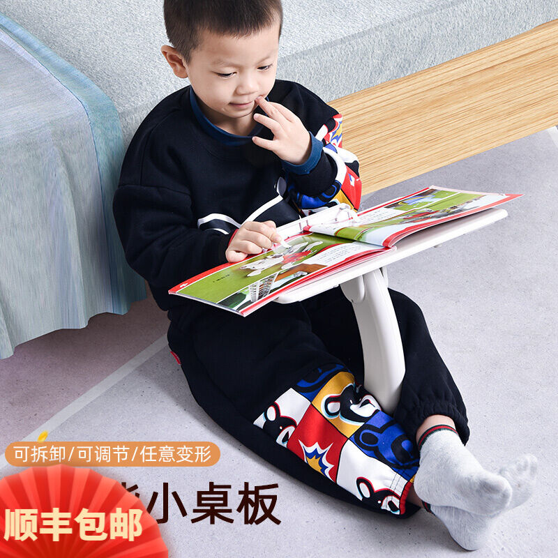 派凡阅读架可折叠读书架床上书桌B笔记本支架多功能便携学生坐姿