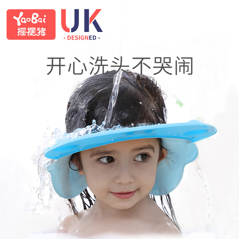 儿童洗澡浴帽护耳帽女小孩洗发帽子护眼硅胶洗P发帽婴幼儿洗头神