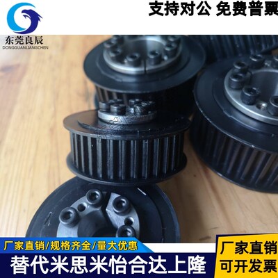 免键同步轮HTPL30S5M150-E/F HTPL32/34/36/40/44/48S5M150/250-E