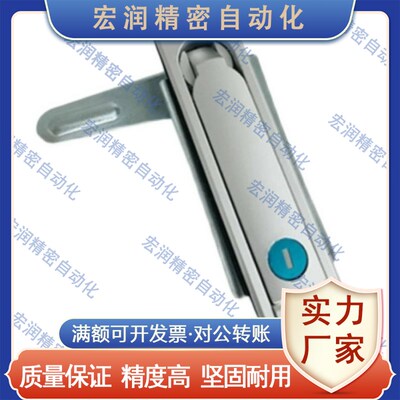 上隆平面锁 LCKJ-92/132/149 配电柜门锁