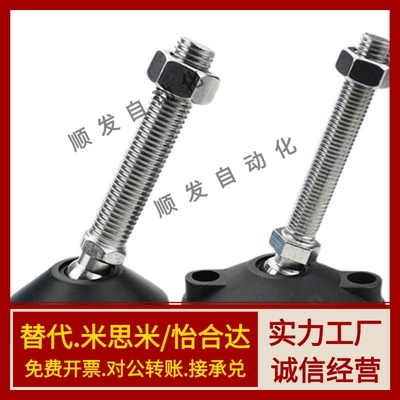 中载型脚杯 BZV01-501250 8012100 8020150 10016150 万向调节型