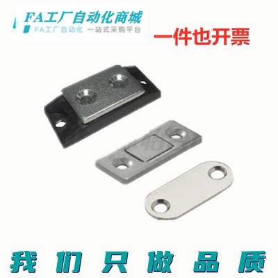 E-LMGCM1/2 磁力扣正面强吸力门磁吸HFU61-15/39 MC-159 MC0083D