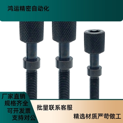 PAZ41细牙调整螺栓 滚花旋p钮型螺丝 AJKTNF3/4-10/20/30/40/50/6