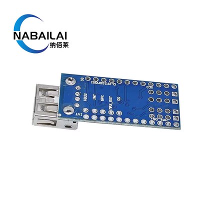 迷你USB Host Shield 2.0 ADK 单反开发利器 MANX3421 兼容ARDUIN