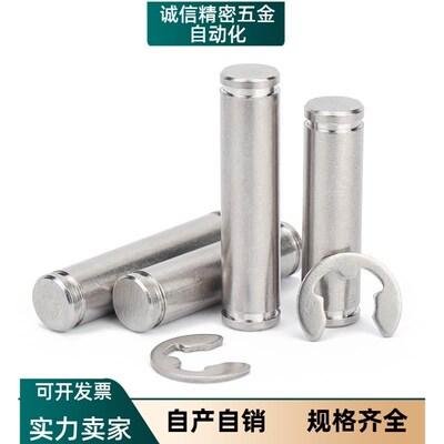 铰链销PCCG/PCCGH3/4/5/6/8/10/12-10/15/20/25/30/35/40/45/50
