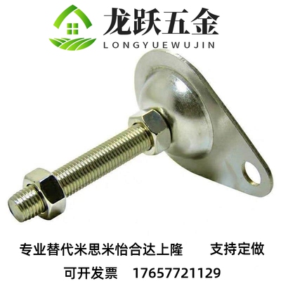 替代06脚杯WAN01调整块FJKN12 FJKNS10 16 20-75 100 125 130 150
