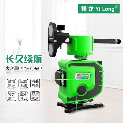 12线水平仪绿光贴地仪高精度平水仪贴墙仪地砖扫平仪地平仪地线仪