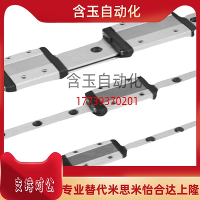 替米思米特超重载直线导轨SEWTZ30-580/640/700/760/820/880滑块