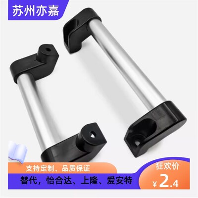 XAH11-L150 200 250 300 400 500 600 斜拉管形拉手 XAH01 门把手