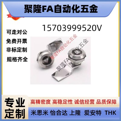 上隆同款锌合金圆柱锁 LCKE-18/28/36/62 LCKF-22 电柜箱锁一字锁
