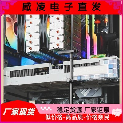 铝合金4070显卡支撑架台式机千斤顶7900XT显卡托架 立式磁吸底座