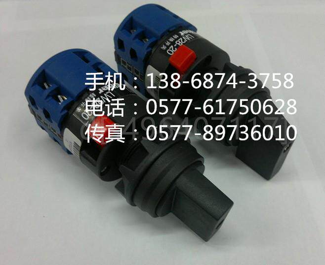 新品。万b能转换开关/单孔安装无面板 LW28 LW38 39-16 LW26-20_虎窝淘