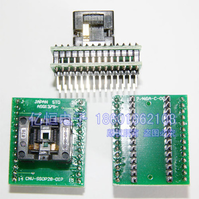 IC测试座 适配器 适配座 转换座SSOP8转DIP28 TSSOP8 日本原装