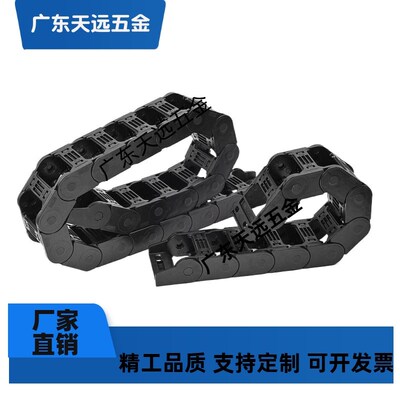 拖链TWB  TWA07 TWH25-C38-R55-25 TWF18-C20 50-R38-25替代上隆