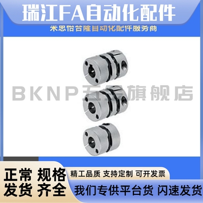 GCPSW/GCPWWK联轴器GCPW20 26 29 33 39-4-5-6-8-10-11-12-14-18